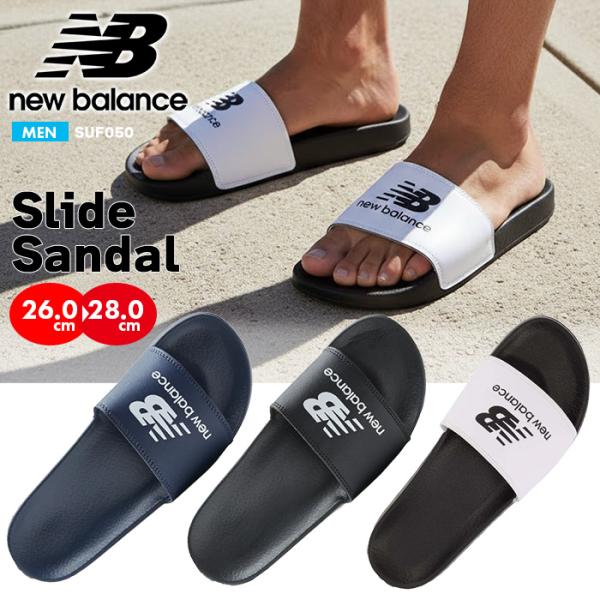 【検索ワード】NEW BALANCE NEWBALANCE ニューバラ ニューバランス NB スポーツブランド スポーツ ランニング ウォーキング ジョギング ジム フィットネス バスケットボール トレーニング サッカー 野球 テニス マラ...