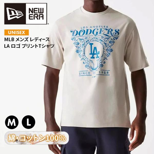 【検索ワード】 NEW ERA ニュー エラ ブランド ロゴ 公認 MLB 話題 ニュース テレビ 中継 旬 メジャーリーグ ベースボール アメリカ 米国 ドジャース LA メンズ レディース ユニセックス 男女兼用 男性 やわらかい 心地...