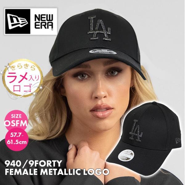 【検索キーワード】ファッション雑貨 雑貨 真正品 NEW ERA ニューエラ 本物 正規 ストリートブランド メンズ 紳士 男性 男の子 レディース 婦人 女性 中学生 高校生 ユニセックス 若年層 10代 20代 30代 40代 50代 ...