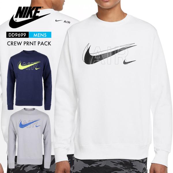 【検索ワード】ブランド NIKE ナイキ ないき メンズ 男性 紳士 紳士用 トップス パーカー スウェット スエット スウエット トレーナー クルーネック 丸首 大きいサイズ XL 着やすい 裏起毛 リブ袖 リブ裾 ランニング ジョギング...