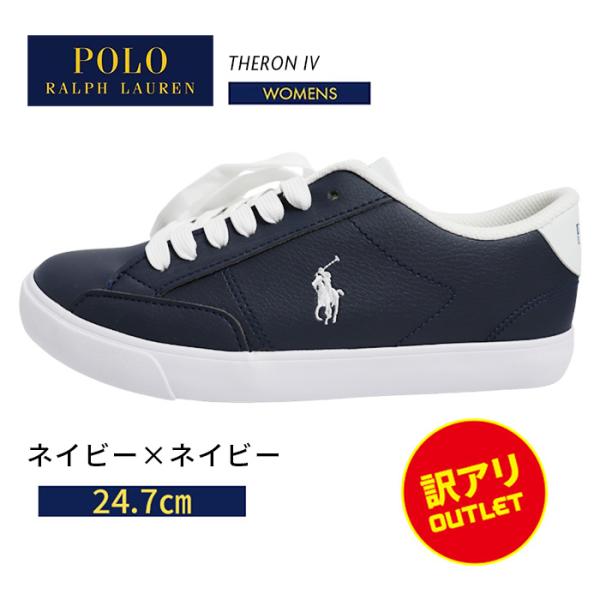 【検索ワード】24.5cm 24.7cm ブランド POLO RALPH LAUREN ポロ ラルフ ローレン セロン シーロン セラン テロン ウィメンズ 婦人 女性 婦人靴 レディース ジュニア キッズ 子ども 小学生 中学生 子供靴 ...