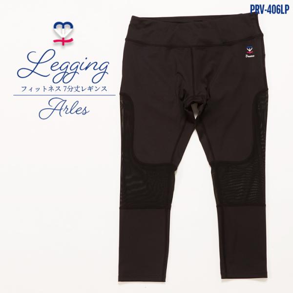 【検索ワード】S-STYLE エススタイル フィットネス スポーツ 10代 20代 30代 40代 50代 女性 レディース 婦人 レギンス スパッツ ヨガウェア エクササイズ ヨガ教室 ジム インストラクター 教室 学校 スタジオ 練習 ...