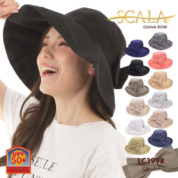 【検索ワード】S-STYLE エススタイル ブランド スカラー スカラ SCALA 国内正規代理店 ウィメンズ レディース 女性 婦人 メンズ 男性 紳士 男女兼用 ユニセックス 親子 ファミリー 家族 お揃い アウトドア キャンプ スポー...