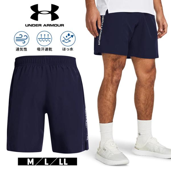 【検索キーワード】ブランド アンダーアーマー UNDER ARMOUR UA メンズ 男性 紳士用 紳士 男 中学生 高校生 ロゴ LOGO ブランド スポーツブランド トレーニング アウトドア スポーツ フィットネス トレッキング バスケ...