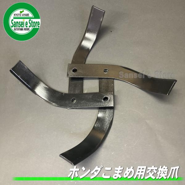 16本組 ホンダ純正 こまめ 標準ローター 交換用 フレンチ爪セット 06722-737-J00 | サンセイイーストア | SitePromo