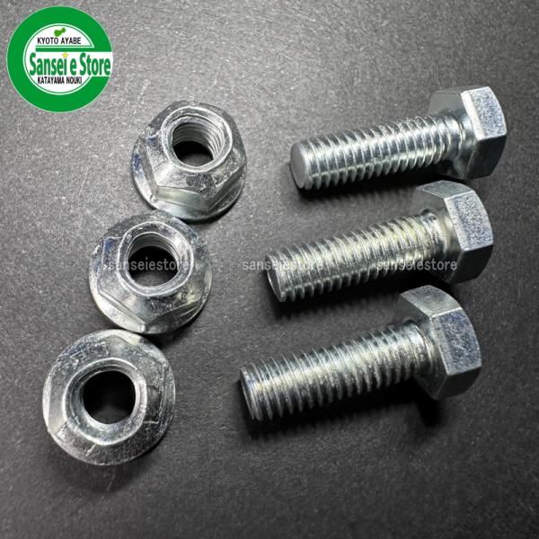 ホンダ純正 部品　オーガ ボルト セット不具合が発生する可能性がありますので必ず純正部品をご使用ください。【セット内容】6ｘ18ｍｍ（ボルト）3個6mm(ロックナット) 3個【主な適合型式】HSS970iHSS1170iHSS1180iHS...