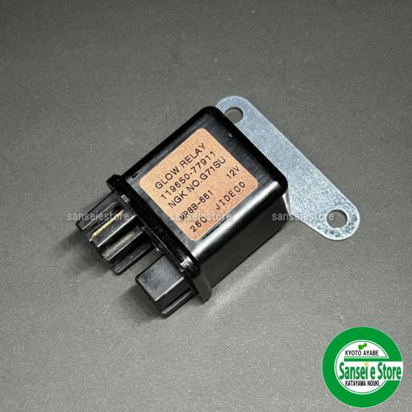 グローが作動しない、、、セルはまわるけどなかなかエンジンがかからない、、、、こんなトラブルの場合はリレー不良かもしれません【おもな適合型式】MT156等※品番が同じであれば使用可能です■品番1002-0042-761旧品番：1002-004...