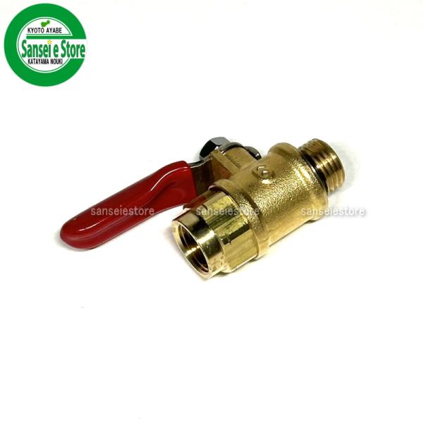 丸山製作所純正部品部品番号：105891仕様：G1/4 オス/メス ON/OFFレバー動噴/コック/切り替え/噴霧/部品/