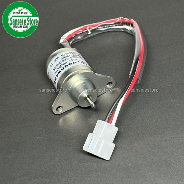 ヤンマーディーゼルエンジン 用のパーツです【主な適合機種】GC2213TNE74-N2C等【純正部品番号】119653-66500→119653-66550→119653-77950【ソレノイド表記】※時期により異なる場合ありWOODWAR...