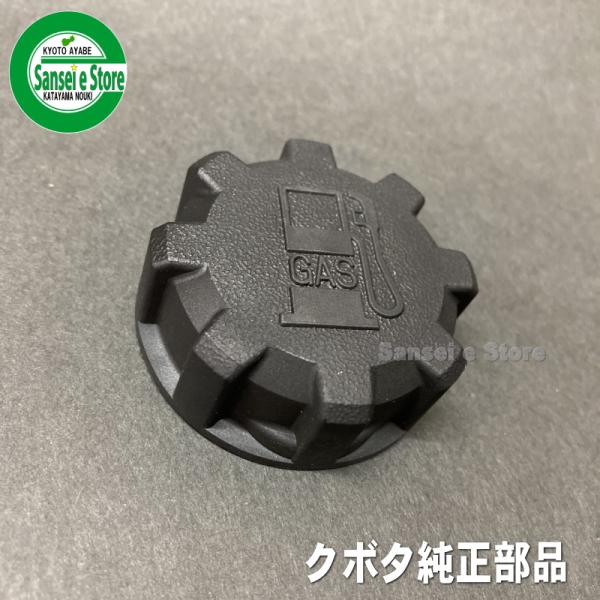 型式をご確認の上、取り付くかどうかをご判断下さい。【適合型式】TMA25部品番号：12763-4103-0燃料タンクキャップASSY■サイズ（画像にてご確認下さい）外径：50mm内径：35mm高さ：19mmメーカー在庫切れの場合はご注文後連...