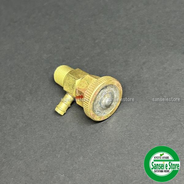 ■適合機種L1-20A-15 A-17 A-19等KUBOTA/コンバイン/トラクター/ASTE/アステ/サンシャイン/部品/パーツ/エアー抜き/ネジ