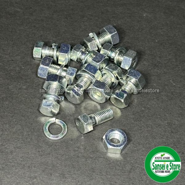 爪ボルト、ナット[10本組]　14×7×10×2210本単位での販売のみになります【サイズ】ボルト頭 14ｍｍボルト有効長：22ｍｍナットサイズ 17ｍｍ■セット内容ボルト　10本ナット　10個スプリングワッシャー　10個刃/トラクター/耕...