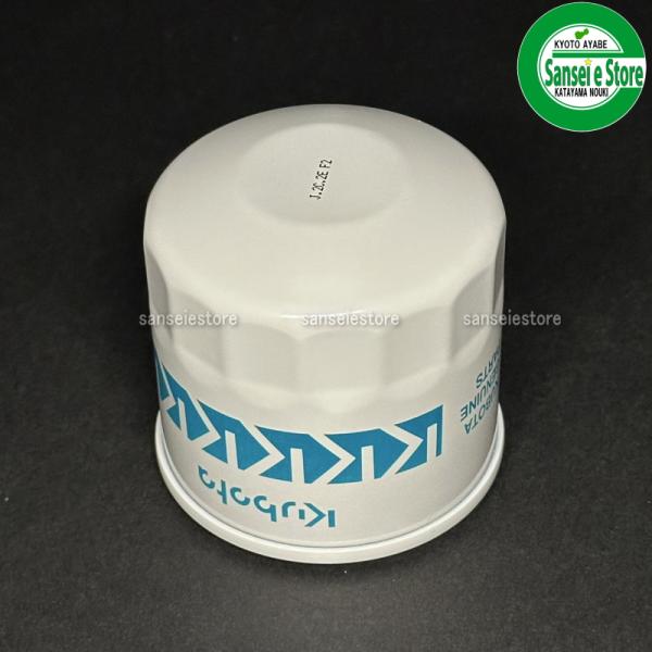 【サイズ】外径:80mm高さ:82mm※サイズはおおよそです。【適合型式】■クボタトラクターB5000 B6000 B7000B5001 B6001 B7001 B1200 B1400 B1500 B1600B1402 B1502 B170...