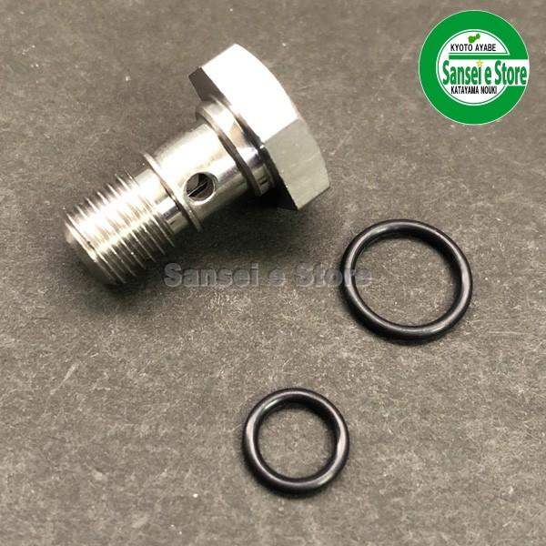 画像の図番7の部品です。特殊ボルトとＯリングのセットです。安心の純正部品です。※同じ型式でもキャブ号機が違う場合は適合しません。キャブ号機はキャブレター本体に刻印があります。【適合型式】HSS1170IHSS1170IHHSS1180Iキャ...