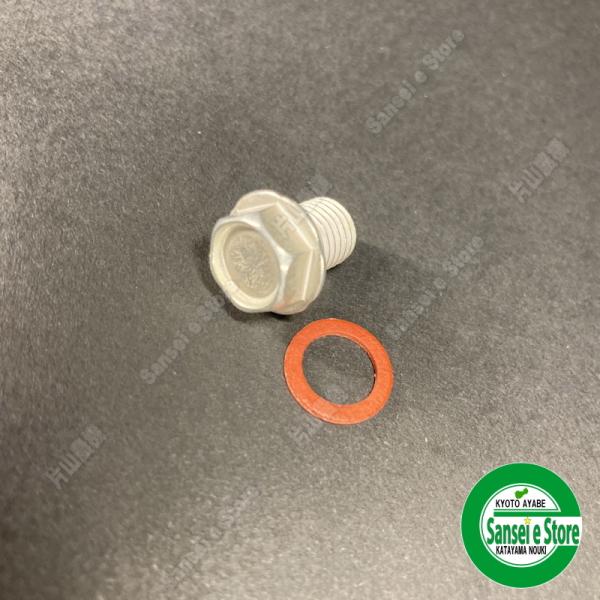 キャブレター下部(カップ固定用)のボルトです。【おもな適合型式】※年式により異なる場合がございますのでフレーム号機をお知らせ下さい。F501F510F805F610F660HS70HS80HP400HS555HS655FR315FR316 ...