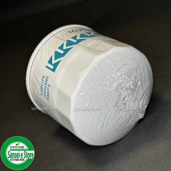 消耗品になりますのでお早めの交換をオススメします【サイズ】高さ：85ｍｍ外径：97mm(ツバ部)※サイズはおおよそです【適合型式】■トラクターGL19 GL21 GL23GL25 GL26 GL27GL29 GL32 GL33GL35 GL...