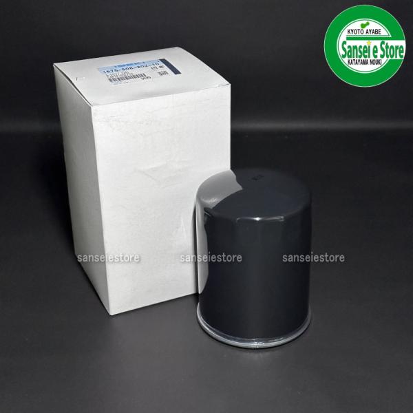 ロータリーの上昇が遅くなった、、、ロータリーが下降はするが上昇しにくい、またはしない。エンジン回転を上げないと上昇しない、、、こんな不具合はオイルフィルターが詰まっているのが原因かもしれません。【サイズ】高さ：約150ｍｍ外径：約110mm...