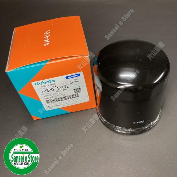 【サイズ】外径:90mm※ツバ部は95mm高さ:102mm※サイズはおおよそです。【適合型式】■クボタトラクターKL40Z  KL44Z KL48Z KL53Z KL58Z SL38 SL41  SL45 SL48H SL54HSL60H ...