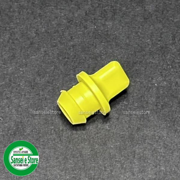 イセキ純正部品田植機植え付け部に取り付けるパーツです1個単位での販売になります必要数お買い求めくださいイセキ純正部品番号：2204-738-001-10メーカー在庫切れの場合は連絡させていただきますISEKI/田植機/さなえ/修理/部品