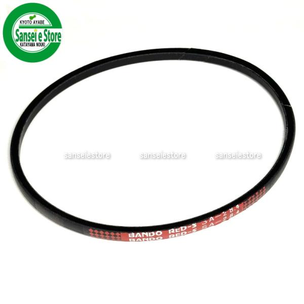 【ベルト規格】BANDO RED-S SA28.4【適応機種】ホンダ スノーラHS55 走行クラッチベルト※エンジンマウントスペーサー無しの機械に適合します※製造番号1018702以前のHS55用です◆同じ機種でも製造時期によって部品が異な...