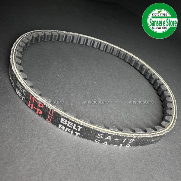 【ベルト規格】BANDO　REC HP-II SＡ19（コグベルト)農業機械の高馬力化に対応出来る薄型のローエッジコグベルト。 コグ形状により耐屈曲性に優れるため、曲げロスも少なく長寿命です。さらにプーリ径が小さい、もしくは逆曲げでもご使用...