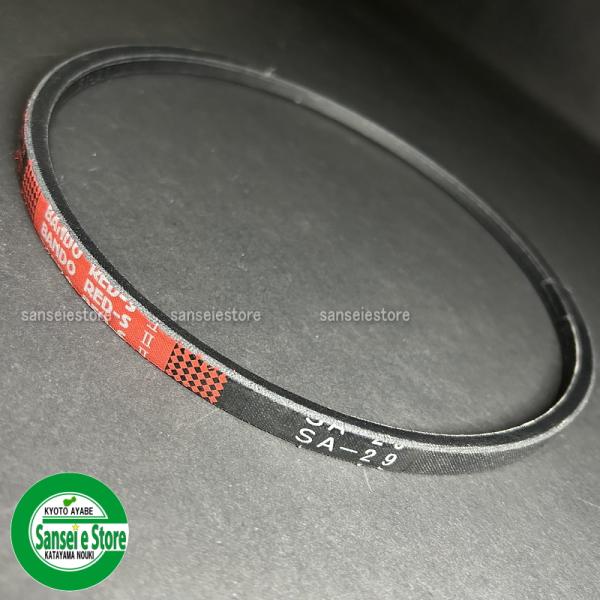 【ベルト規格】RED-SIIＳＡ−２９【ベルトの説明】バンドーVベルトのグレード比較弱い→強いW200→W300→W400(RED-SII)→W600→W800→W1000【主な適合機種】オーレック ウイングモア（走行クラッチ）WM736 ...