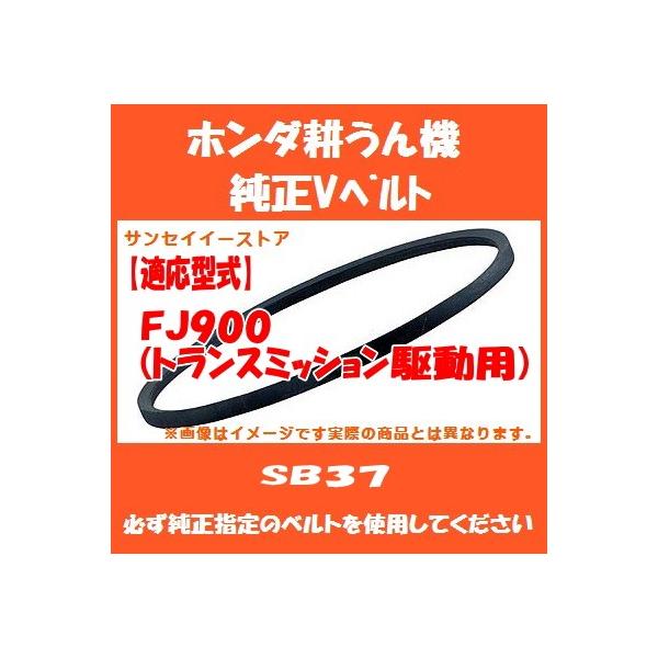 ホンダ 耕運機 fj900の人気商品・通販・価格比較 - 価格.com