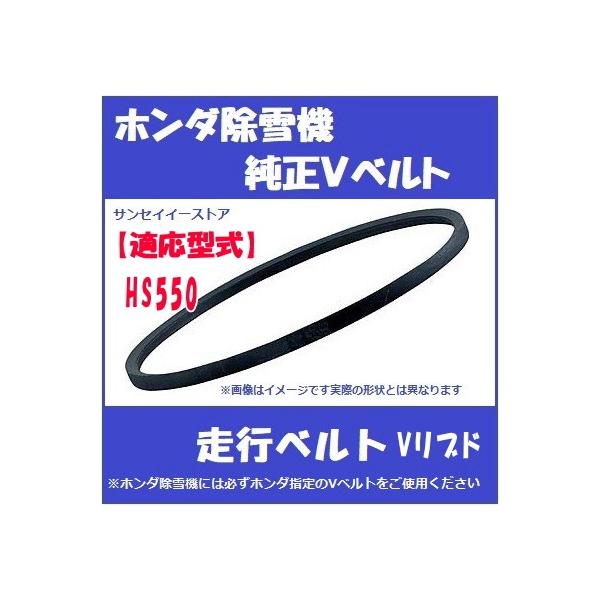 除雪機 hs5の人気商品・通販・価格比較 - 価格.com