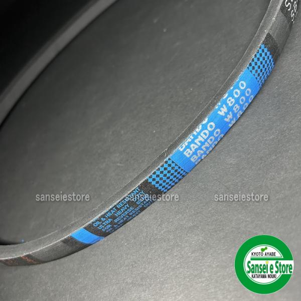 ホンダ除雪機には必ず純正指定のＶベルトをご使用ください。純正指定より耐久力の低いベルトをご使用になりますと、数時間で切れてしまう可能性があります。※同じサイズのベルトでも強度に種類がございます。※メーカー在庫切れの場合は連絡させていただきま...