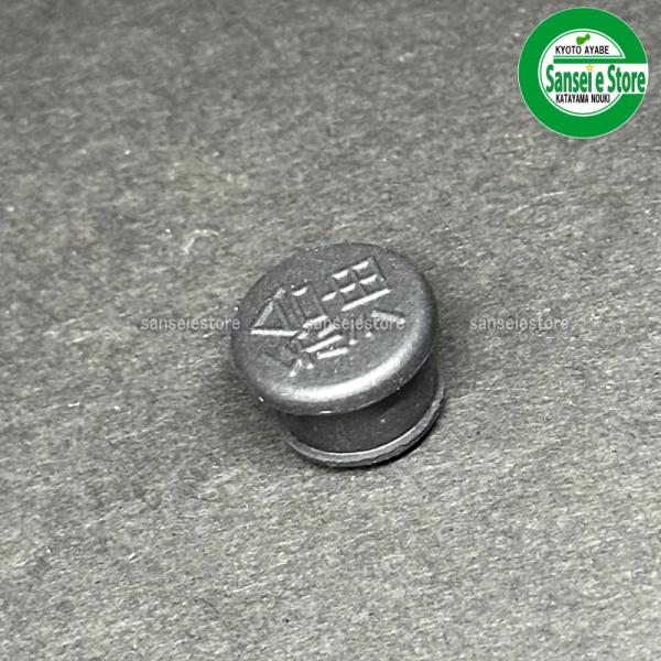 1台に複数使用されておりますので必要数お買い求め下さい。■サイズ画像にてご確認下さい■部品番号41131-51833■おもな適合型式SPW28CS1-400R S1-500R S1-600RS1-610R S1-650R S1-800RSP...