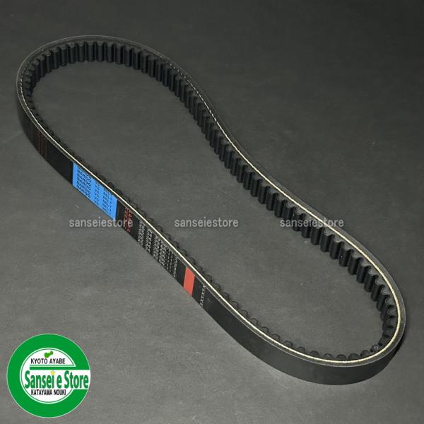 ミッション駆動コグベルト無段変速用の駆動用ベルトです。【ベルト規格】BANDO VS BELTH.P 25 34 39.6R-11.3【適合型式】田植え機S1-500R S1-600R S1-610RS1-500SDS1-600HD S1-...