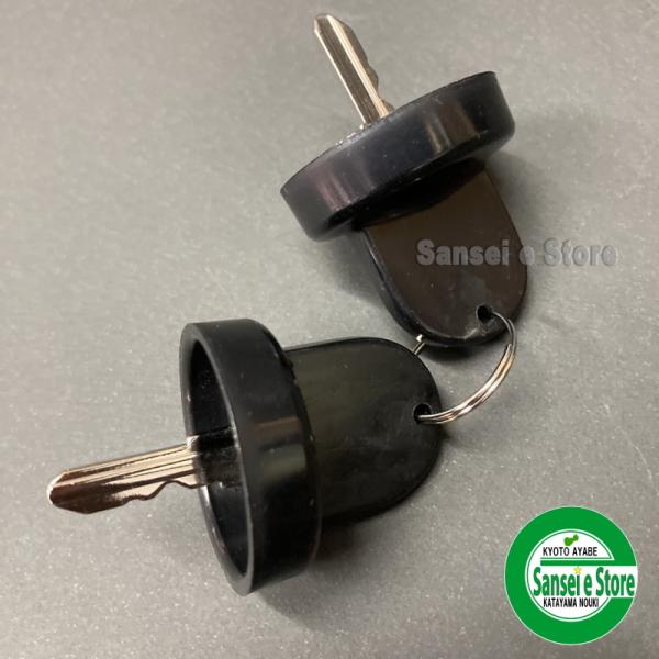 ■詳細セル仕様のエンジン始動用のキー(鍵)■適合型式TR60E等他の機種もお調べしますのでお問い合わせ下さい。KUBOTA/セル/カギ/キー/土の助