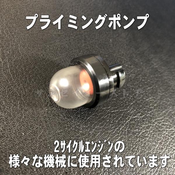 ウォルブロ製のポンプです多くの２サイクルエンジンに使用されています。チェンソー、刈払機、小型管理機、小型草刈り機等■丸山チェンソー適合機種MCZ353AVMCZ254TMCZ355MCZ325MCZ256等消耗品になりますのでお早めの交換を...