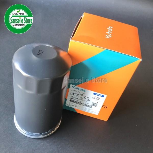 ロータリーの上昇が遅くなった、、、ロータリーが下降はするが上昇しにくい、またはしない。エンジン回転を上げないと上昇しない、、、こんな不具合はオイルフィルターが詰まっているのが原因かもしれません。定期的な交換をオススメします。【サイズ】外径:...