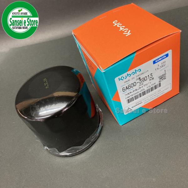 ロータリーが下降はするが上昇しにくい、またはしない。こんな不具合はオイルフィルターが詰まっているのが原因かもしれません。■サイズ高さ：80mm外径：80mm【適合型式】型式：車台(製)番号JB11：〜11140までJB13：〜12684まで...