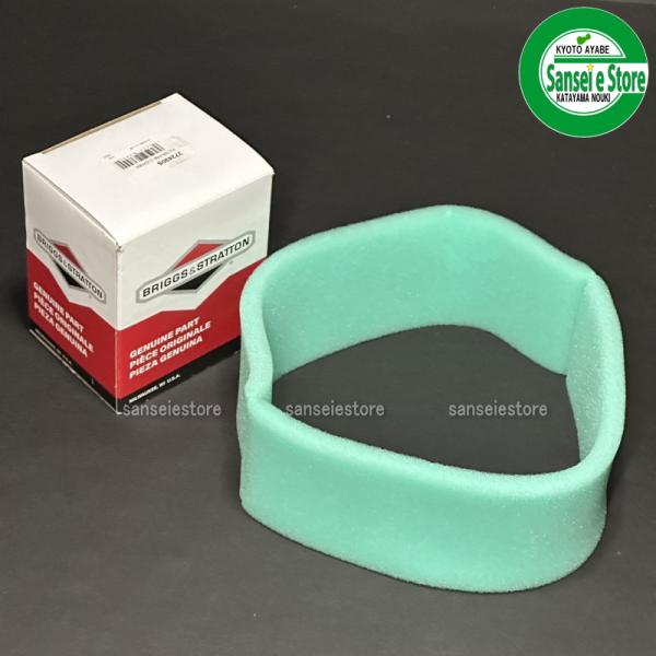 【主な適合エンジン型式】ブリグス 356777等【主な機械型式】オーレックRM950 RM951 RM951A RM953 RM953XRM97A RM97BRMT110等同じ型式でも異なる場合がございますので画像にて形状をご確認ください【...