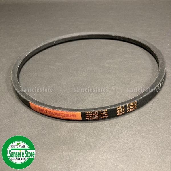 【ベルト規格】MITSUBOSHI　LA-26オレンジ【適合型式】オーレック ウイングモアアグリップ/共立（やまびこ）※やまびこはAZ/AZCになります。■型式名WM616 WM716 WM726 WM1107 WMC726 WMC726A...