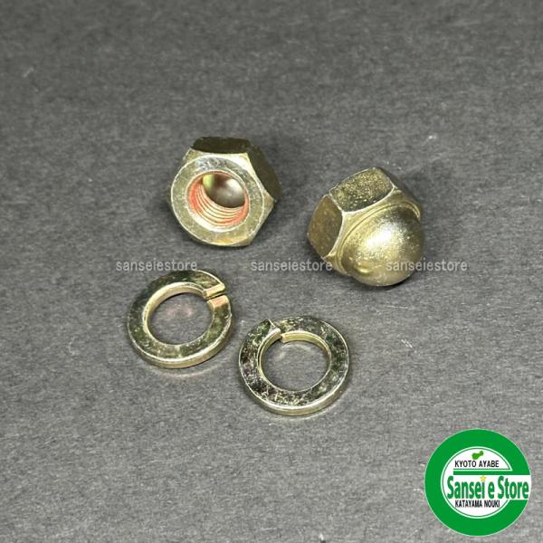 アイウッド製スパイダーモア用ナイフ（刈り刃）取付袋ナットのセットです。ナットの内側に「ゆるみ防止処理」を施した袋ナットです。ナイフの取付には必ずこちらをご使用して下さい。【適合機種】＜オーレック＞＜アグリップ＞SP650,SP650A,SP...