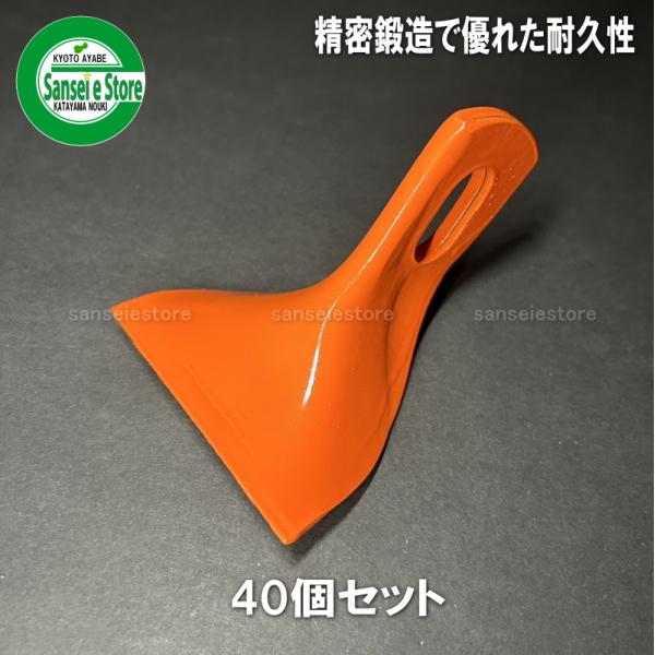 信頼のアイウッド小山金属社製精密鍛造で耐久性に優れています。【セット内容】イチョウ刃 ４０個【ニプロ適合型式】■40個使用されていますFN1600FNC1600 FNC1601 FNC1602FN1601 FN1601SFN1602 FN1...