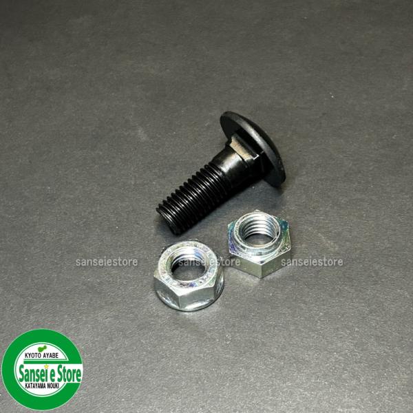 取り付け可能かどうか画像+型式にてご判断下さい。メーカー在庫切れの場合は連絡させていただきます。信頼の小山金属工業所製【適合機種】●オーレック /ORECRM80 RM80J RM80JD RM81 RM81ARM82 RM82B RMJM...