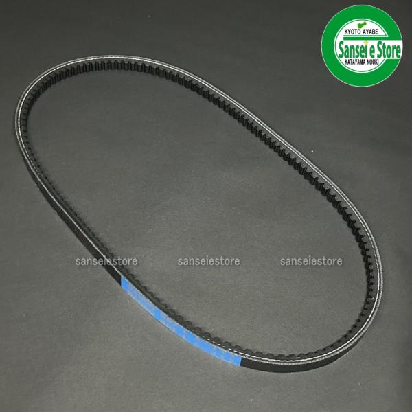 トラクターやコンバインに使用されています【三菱純正番号】9982-0002-490機械/ベルト/切れた/修理/整備/交換/コグベルト