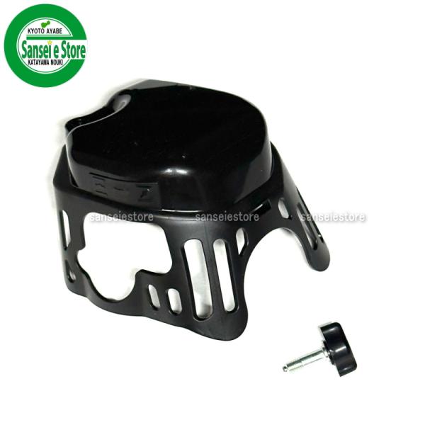 ２サイクルエンジンの刈払い機等に使用されています【純正部品番号】A232-001730 クリーナーカバー 1個V299-000340 ノブ 1個【おもな適合型式】shindaiwaRM1025RM1027等形状/サイズをご確認くださいやまび...