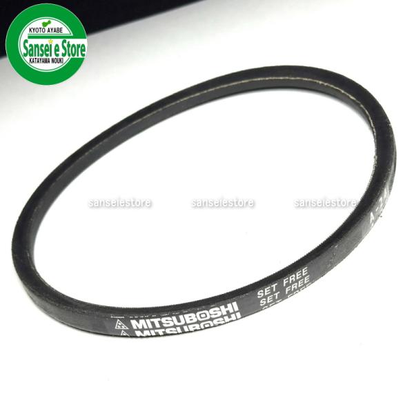 【ベルト規格】三ツ星ベルトスタンダードA-24【三ツ星ベルトVベルトのグレード比較】            弱い→強いSTD→OR→N2→A-4→A-6→A-8→A-10農業/機械/ベルト/切れた/修理/整備/交換/