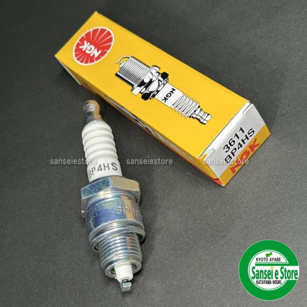 エンジンのかかりが悪い、、、エンジンの調子が悪い、、、こんな症状ならまず簡単なプラグ交換から-------------------------------スパークプラグには種類がございますので必ずご確認下さい。【おもな適合機種】■オーレック...