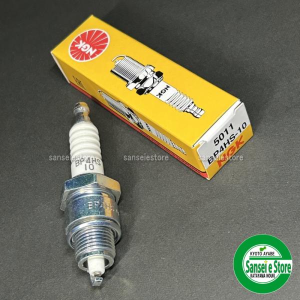 エンジンのかかりが悪い、、、エンジンの調子が悪い、、、こんな症状ならまず簡単なプラグ交換から-------------------------------スパークプラグには種類がございますので必ずご確認下さい。クボタ耕うん機シリーズに多く使...