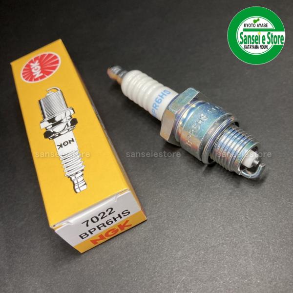 エンジンのかかりが悪い、、、エンジンの調子が悪い、、、こんな症状ならまず簡単なプラグ交換から-------------------------------スパークプラグには種類がございますので必ずご確認下さい。【適合機種】■クボタ畔草刈り機...