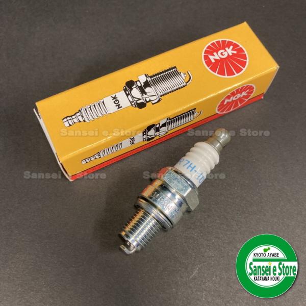 NGK スパークプラグ CMR7H-10 | サンセイイーストア | SitePromo