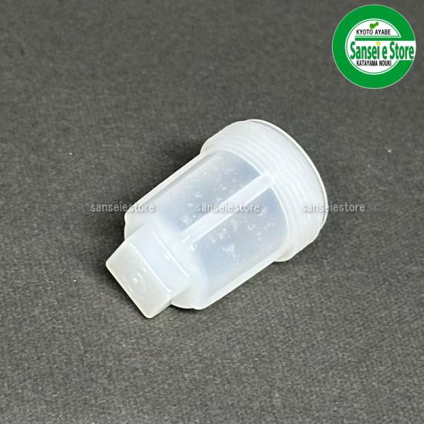 クボタエンジン 燃料コック用 カップです品番：E3131-43130【サイズ】画像にてご確認下さい形状、サイズ等を必ずご確認の上、取り付くかどうかをご判断下さい※実測のため多少の誤差はご了承下さい。ご不明な点がございましたら、お気軽にお問い...