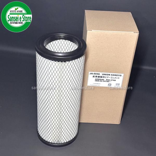 ヤンマートラクター[EG]タイプのエアクリーナーエレメント(エアーフィルター)です。製品型番：JA-504A☆本体サイズ高さ：308外径：126内径：0/84(ウレタンプレート)【適応型式】EG437 EG437J EG437YEG441 ...