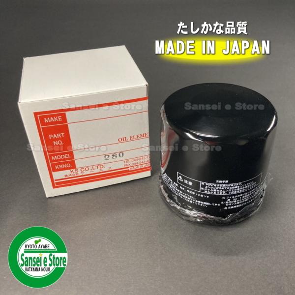 【サイズ】高さ：65mm外径：70mm内径：M20-P1.5(M：ネジサイズ、P：ピッチ)【適合型式】GS16 GS18GS20 GS21 GS21XGS23 GS23XGS25 GS25S GS25XGS160 GS180GS200 GS...